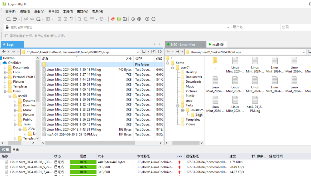 Xftp 8 專業 SFTP/FTP 用戶端工具軟體丨香港中文網站正版購買 – Xftp 是一款羽量級的 SFTP/FTP 用戶端，支持拖放、直接編輯和增强同步等功能，提供快速安全的檔案傳輸 ...